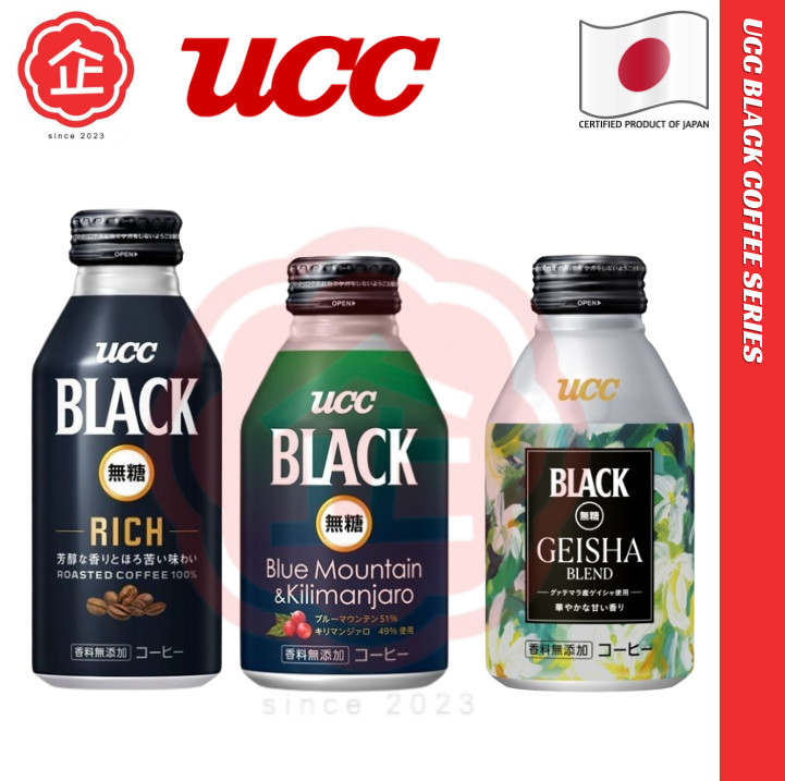 [Buy 12 5%off] UCC Black Coffee Series『PRODUCT OF JAPAN 🇯🇵』 | Shopee ...
