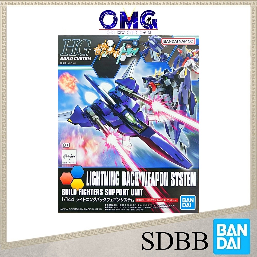 Bandai HGBC 1/144 Lightning Back Weapon System 58810 HG Build Custom Lightning Back Weapon ...