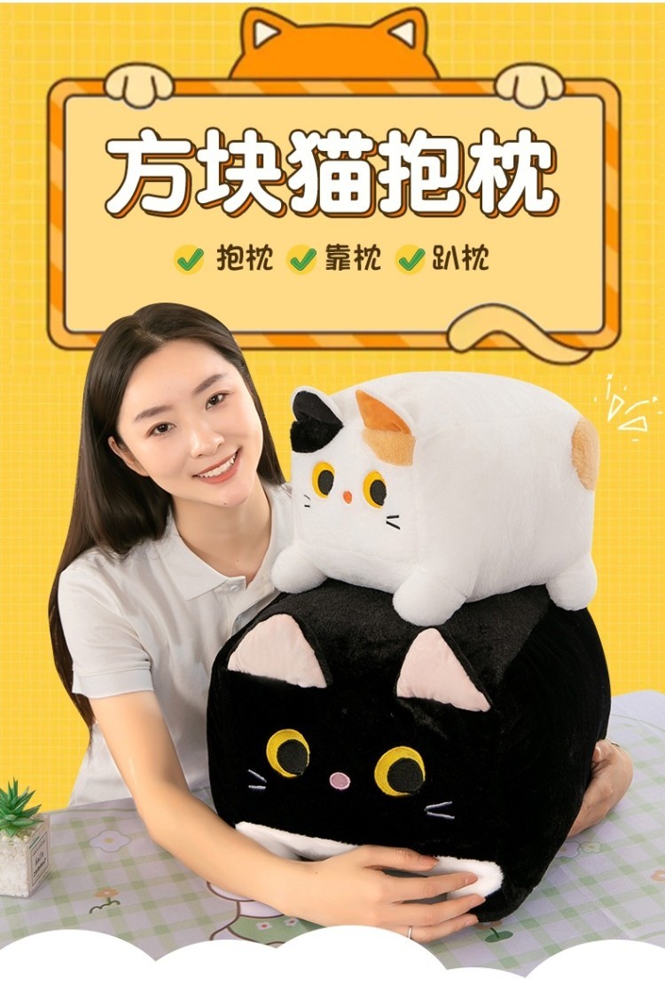 Creative square cat plushie Patung kucing Cute cat nap pillow plush toy ...