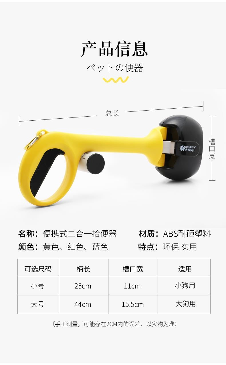 Pet Defecation Device Dog Supplies Dog Shit Clip Defecation Shovel Tool ...