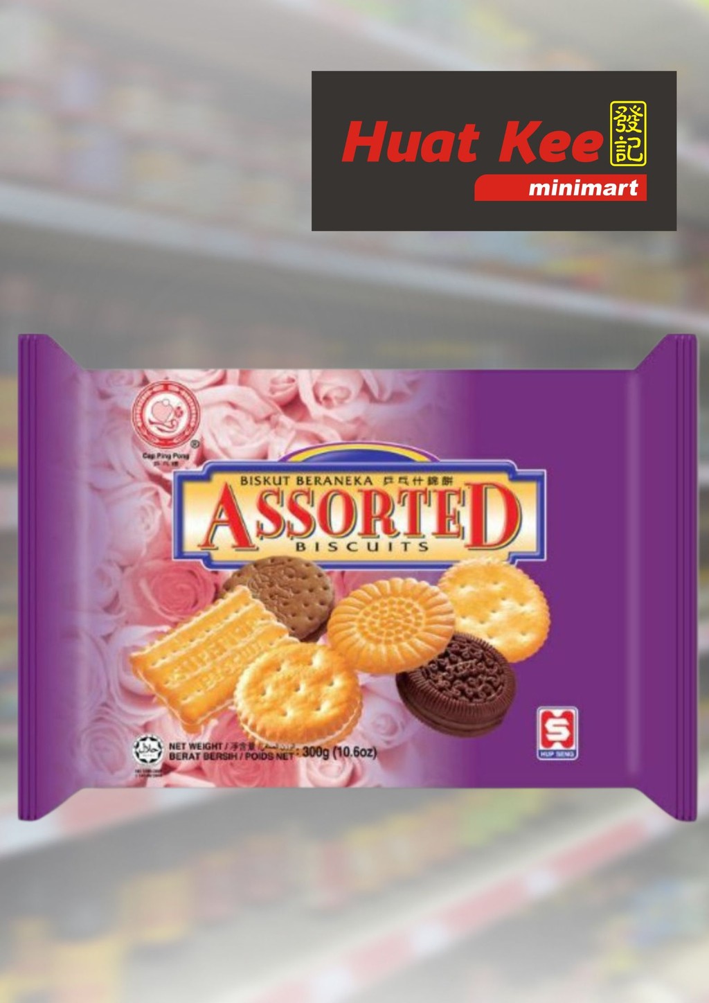 Hup Seng Assorted Biscuit 300g | Shopee Malaysia