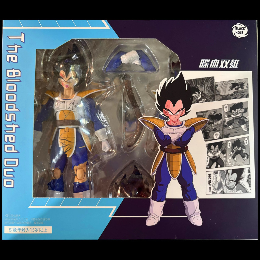 Black Hole Toys Dragon Ball Vegeta Double Form The Bloodshed Duo ...