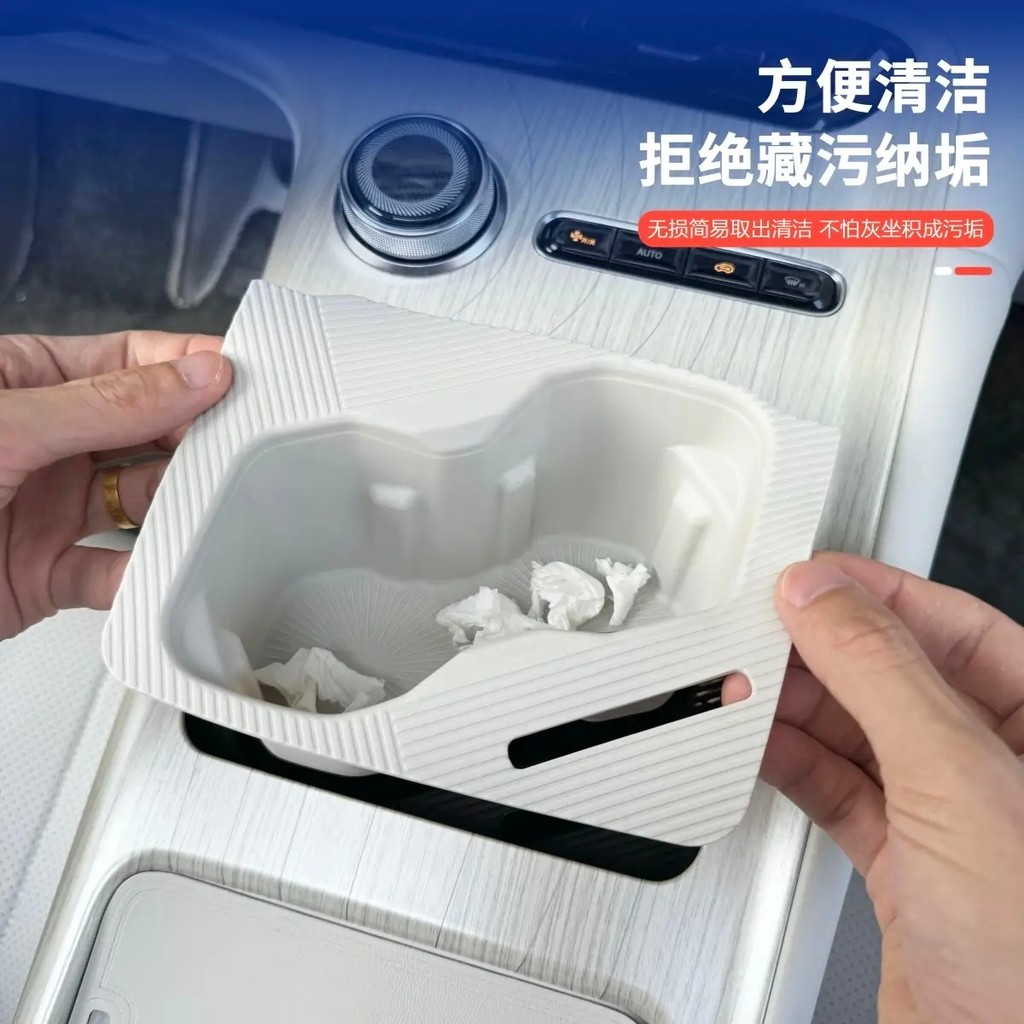 Proton e.mas 7 emas 7 GEELY EX5 E5 Central Control Water Cup Silicone ...