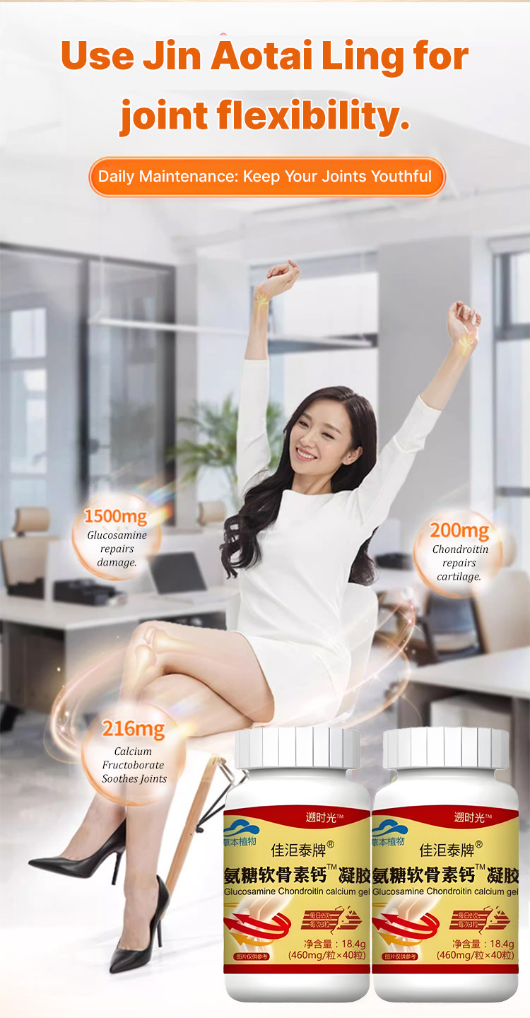 Time Shape Glucosamine Chondroitin Calcium Capsules Amino Chondroitin ...