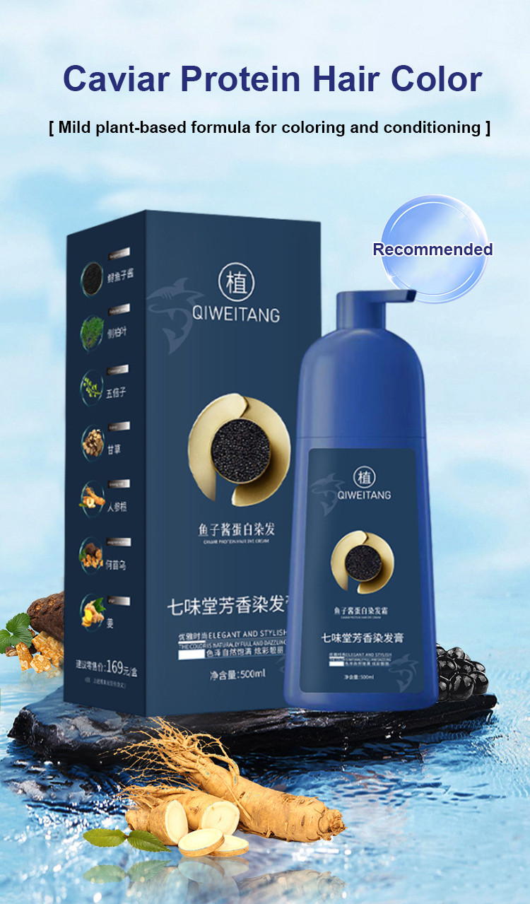 Smooth hair coloring cream Longlasting color fixing Longlasting ...