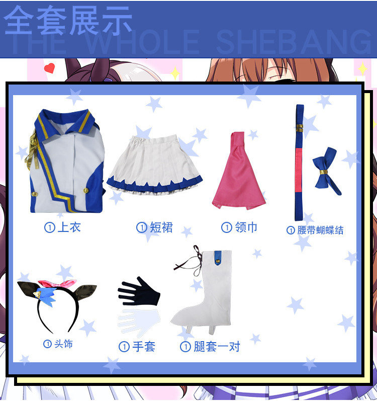 [Ready Stock] Pretty Derby cospaly Clothing Kuronuma cosplay Clothing ...