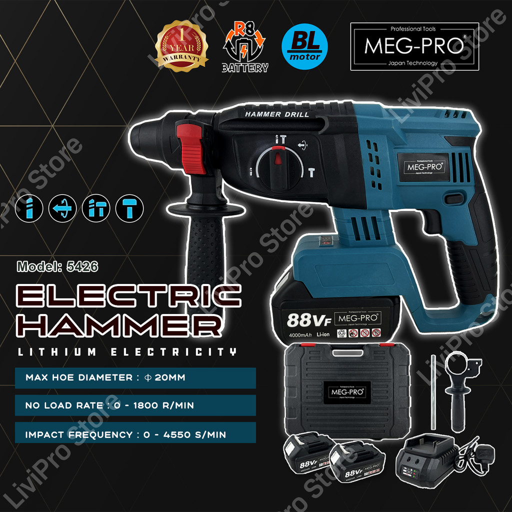 MEG-PRO Cordless Rotary Hammer 5426 Brushless Lithium Electricity ...