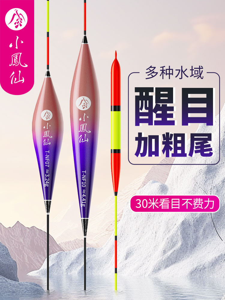Eye-catching Fish Float With Thick Tail, Myopia, Long-range Casting ...