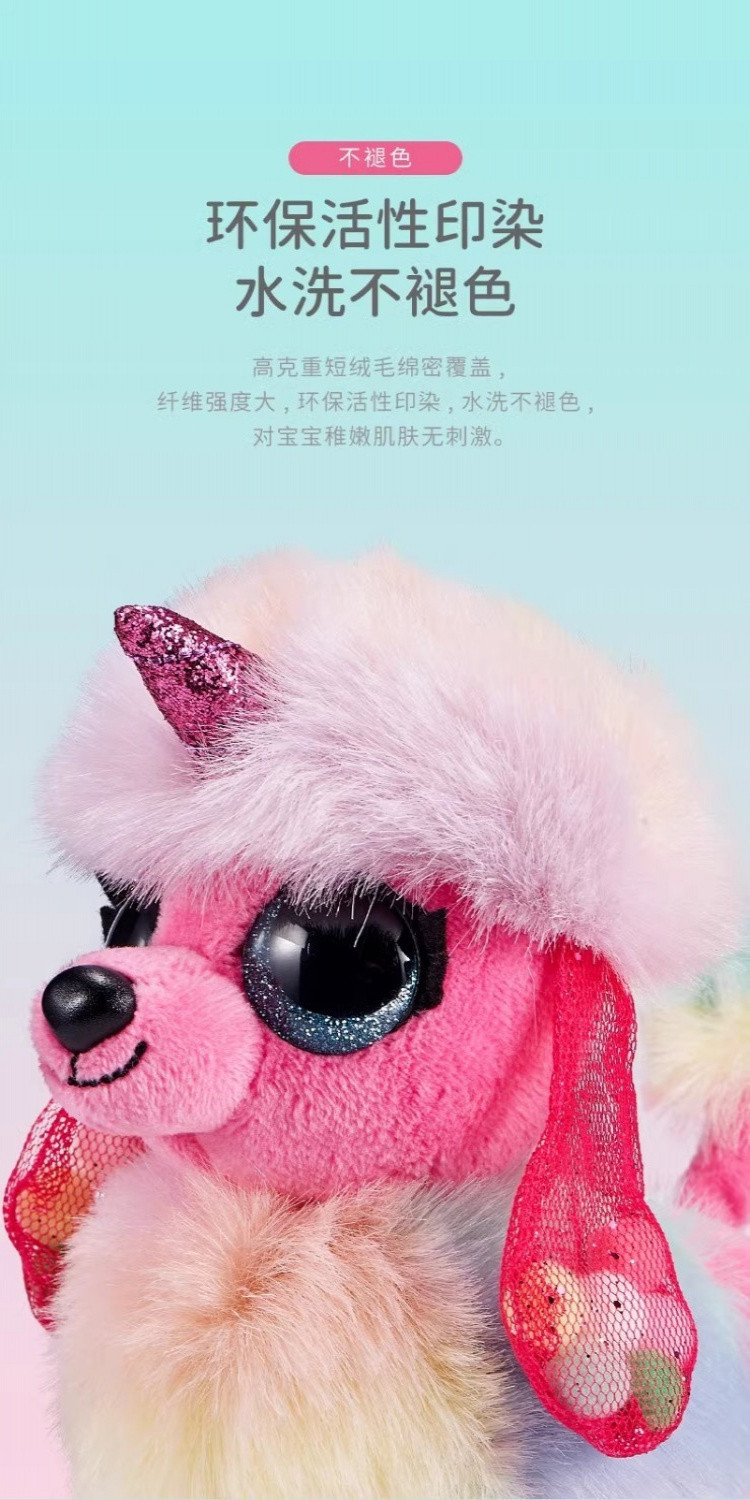 Zuru Ice Cream Cone Big Eye Cute COCO Unicorn Small Girl Plush Doll ...