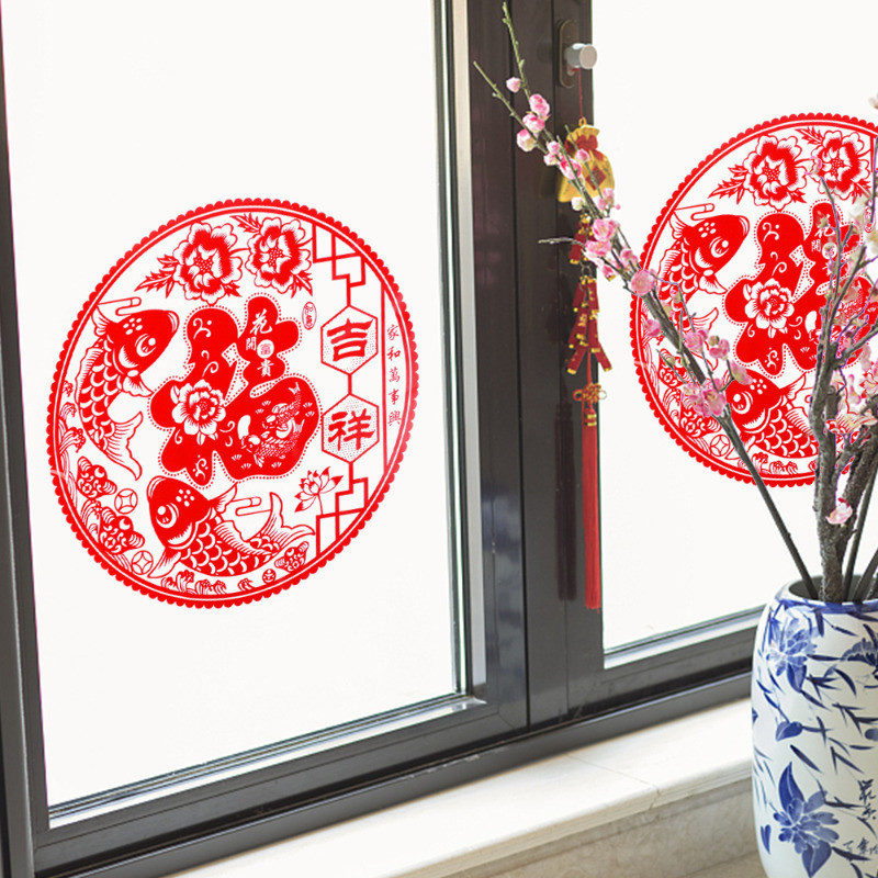 2025 New Year Blessings Window Sticker - Spring Festival Decoration ...