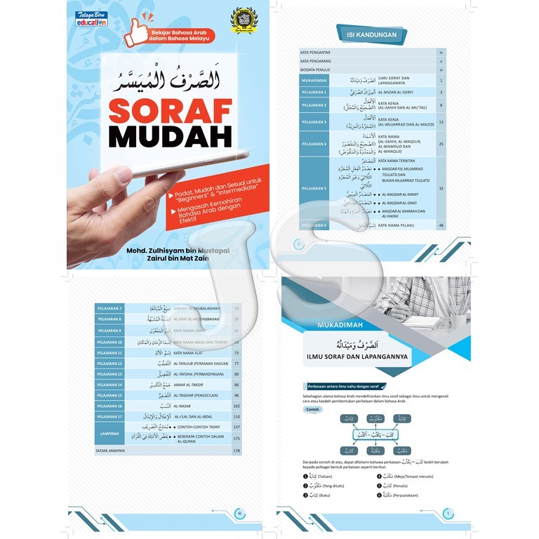 (SI)SORAF MUDAH | NAHU MUDAH 1 & NAHU MUDAH 2 BELAJAR BAHASA ARAB DALAM ...