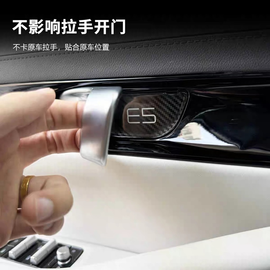 Proton e.mas 7 EV emas 7 EV GEELY EX5 e5 Door Handle Anti-Scratch ...