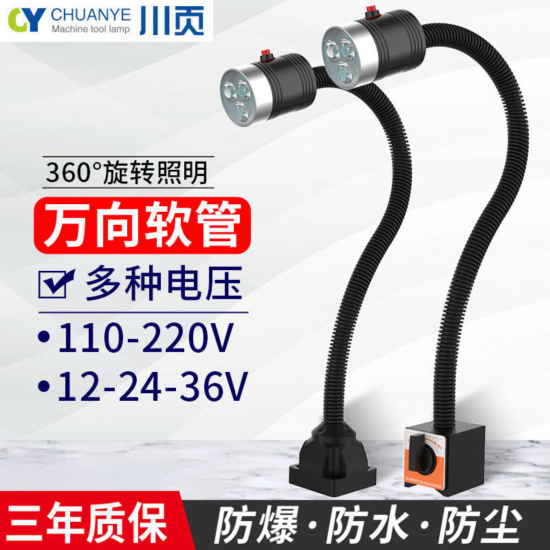 ** Ready stock #LED Machine Tool Work Light 24v with Magnet Waterproof ...