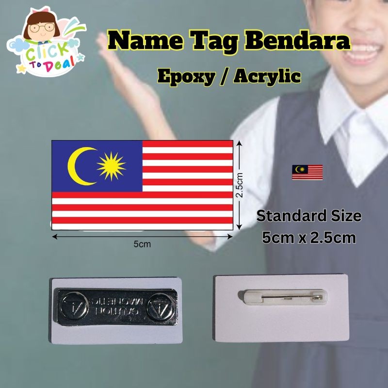 CTD Lencana Nama Tag Magnet Jalur Gemilang Malaysia | Acrylic Epoxy ...