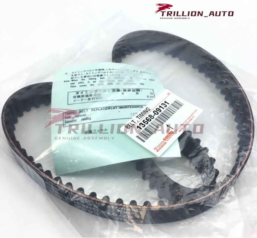 Timing Belt TOYOTA VIGO Tiger D4D (TOYOTA VIGO D4D COMMUTER) 13568 ...