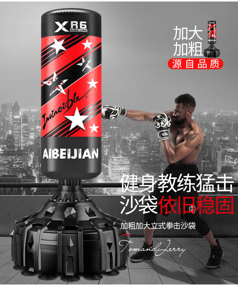 Vertical Punching Bag Set for Home Gym - Heavy Duty Freestanding Boxing ...