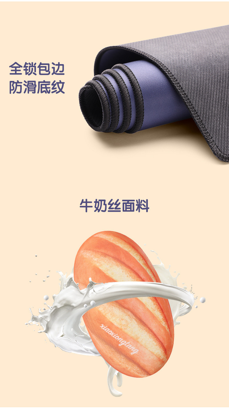 Bread Mouse Pad Silicone Wrist Rest Office Wrist Pad Oversized Mouse ...