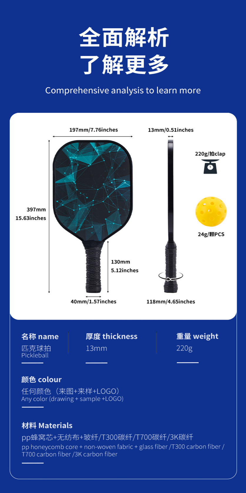 Pickleball Set with Fiberglass Pickleball Paddle Set | Professional ...