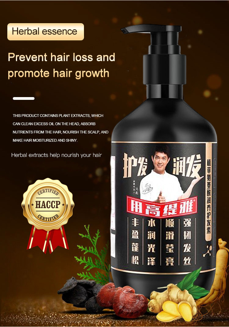 [local shipping]Gao Tiya Yuan Biao Endorses Lao Jiang Wang Ginger Anti ...