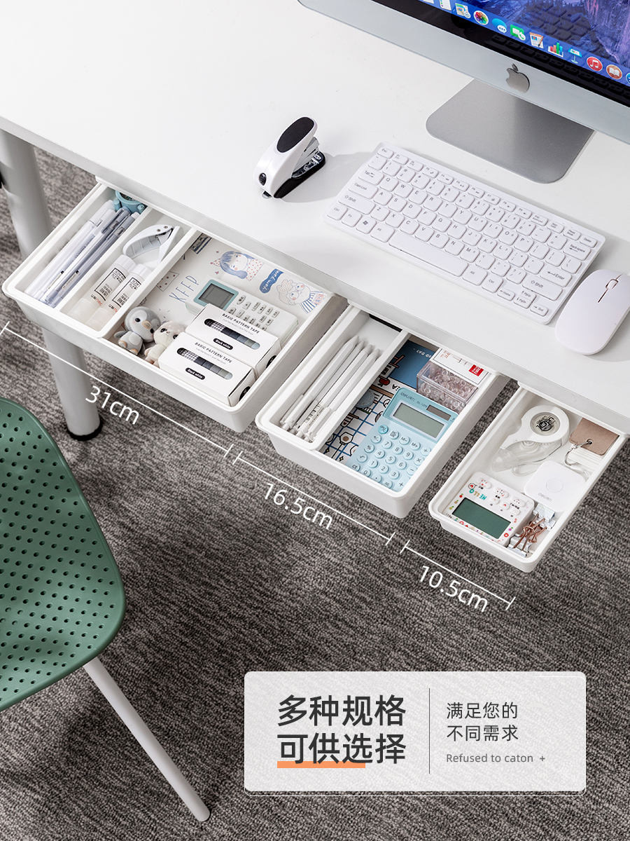 Hidden storage box drawer-type hidden compartment//// Younai's ...