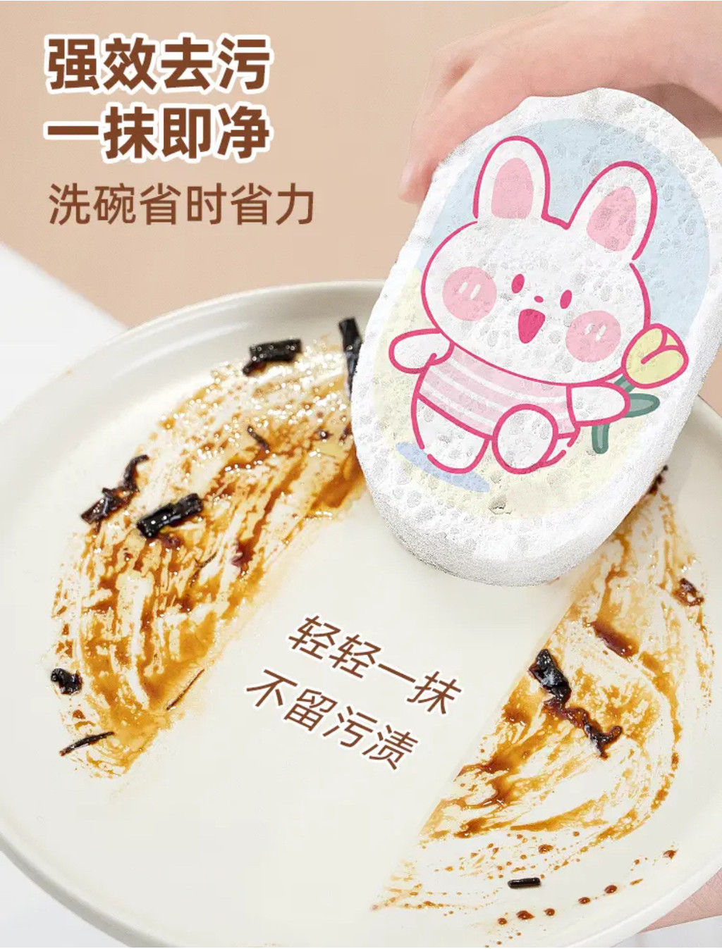 Wood pulp dishwashing cotton compressed wood pulp sponge kitchen ...
