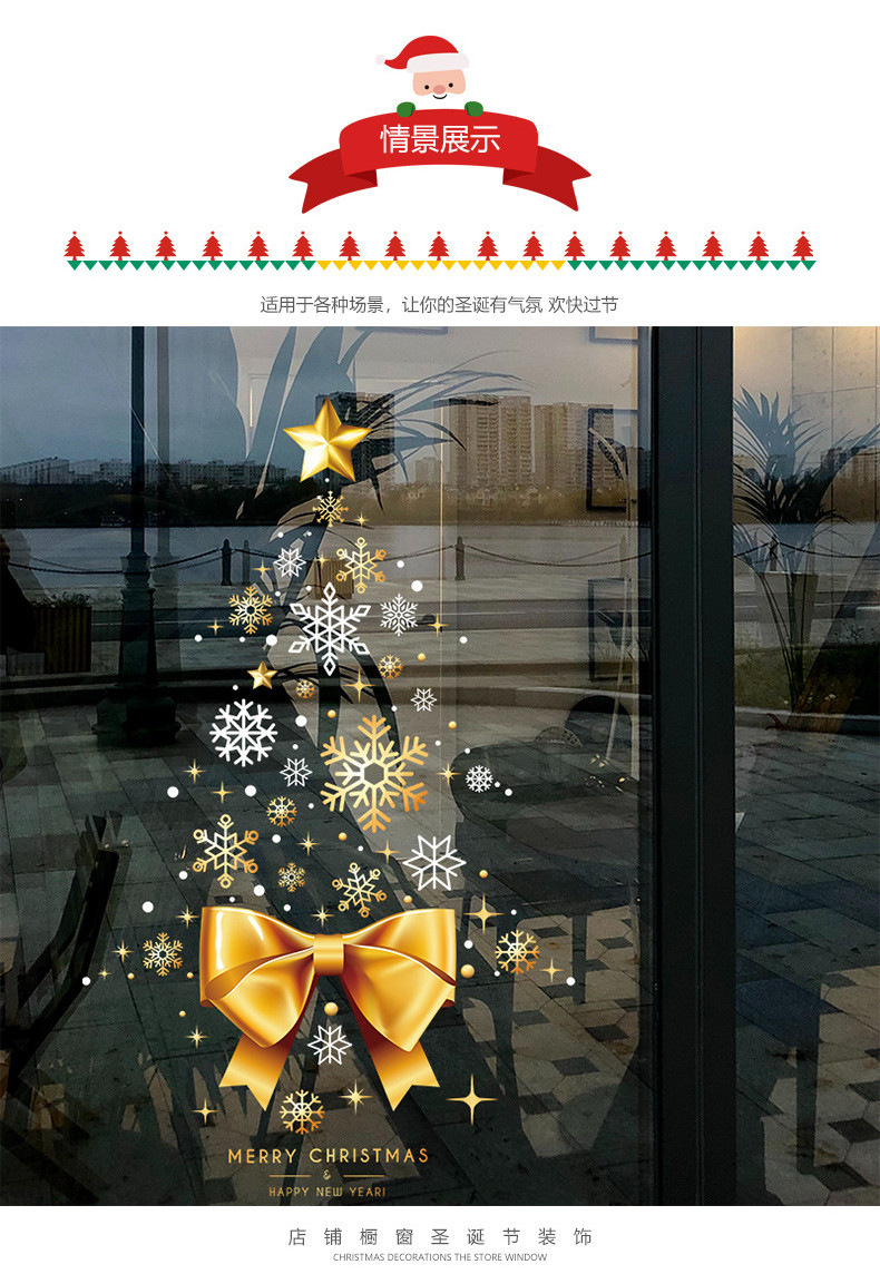 Christmas Decoration Stickers Golden Large Size Christmas Tree Window ...