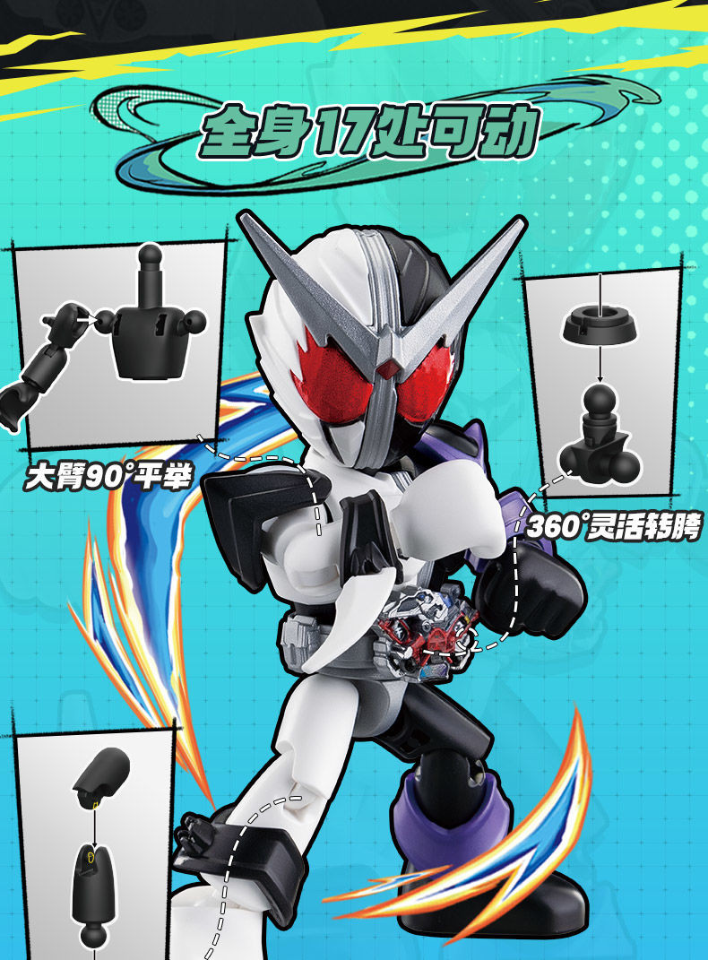 Blokees Kamen Rider Starlight 3 Bombs Runaway Justice Shining Assault ...