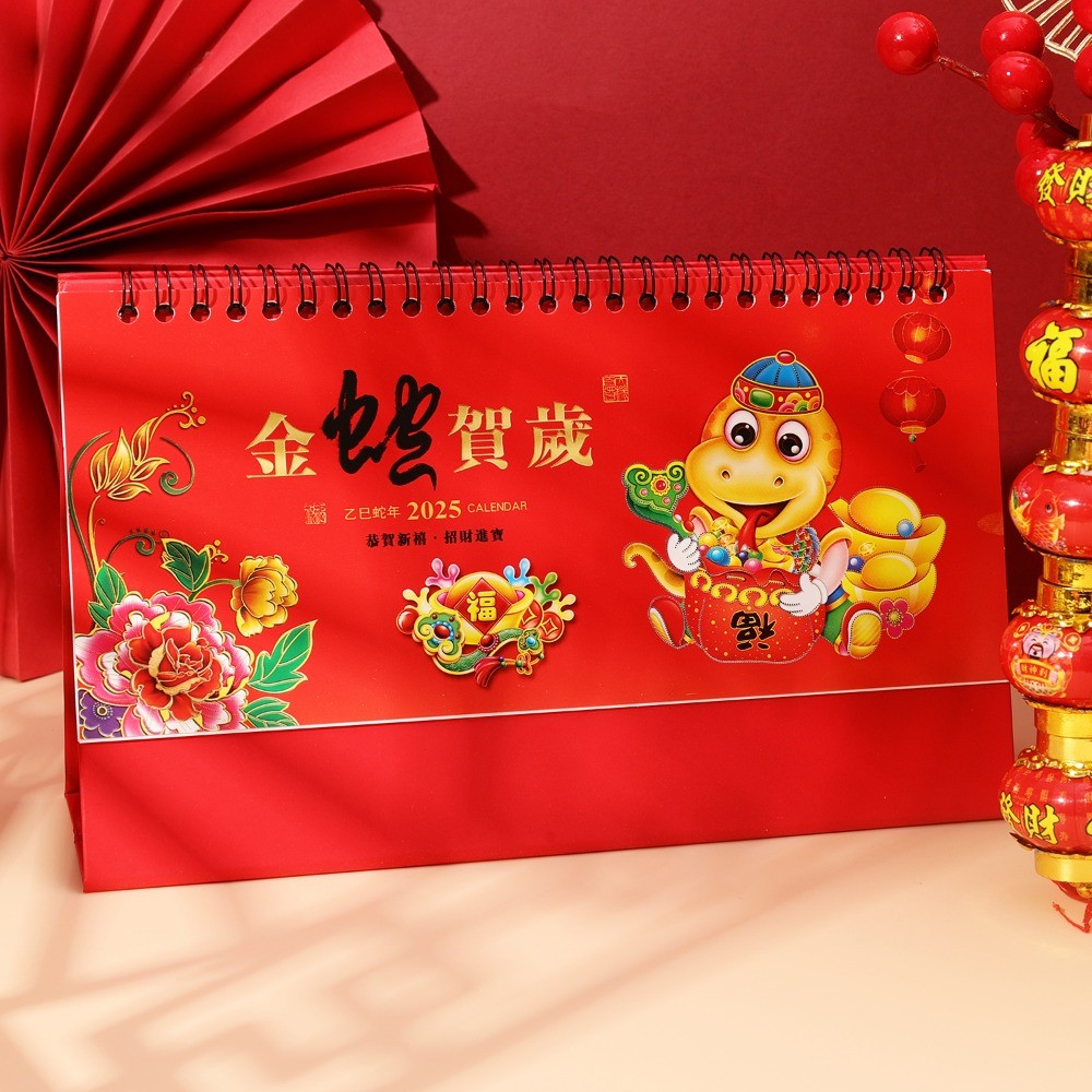 2025 Snake Year Calendars - Cartoon Hot Stamping Calendar - Chinese New ...