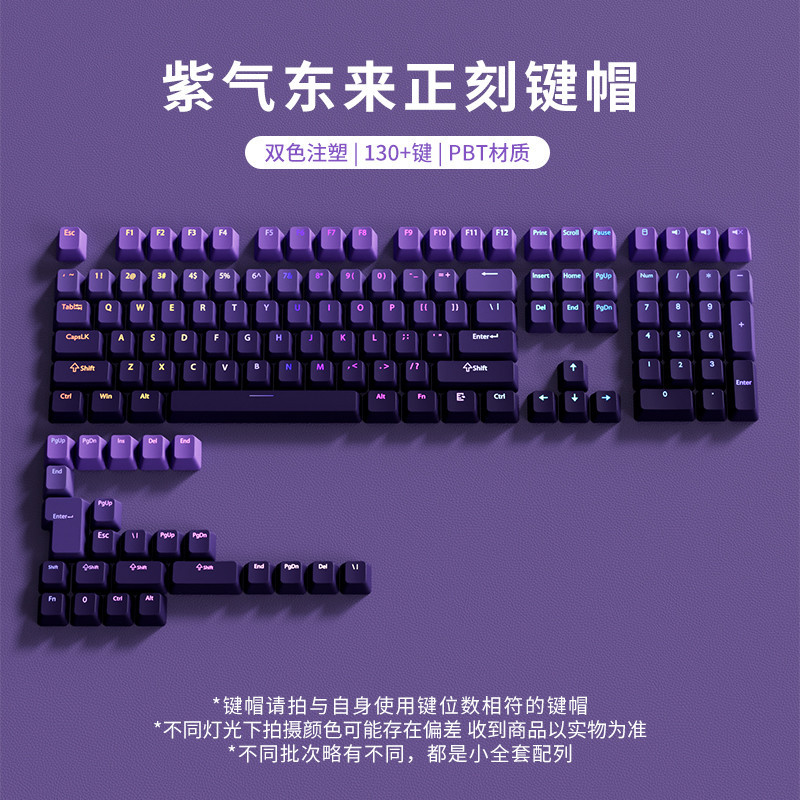 PBT Keycap OEM Dust Gray Side-engrave Trans-light Keycap Personality ...