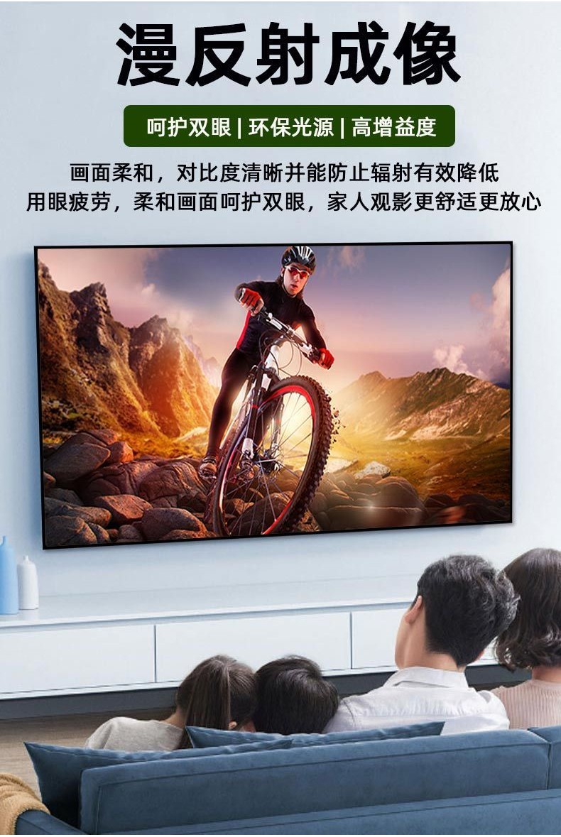 Anti-light Frame Screen Ultra-Narrow Edge Wall-Mounted Screen High ...