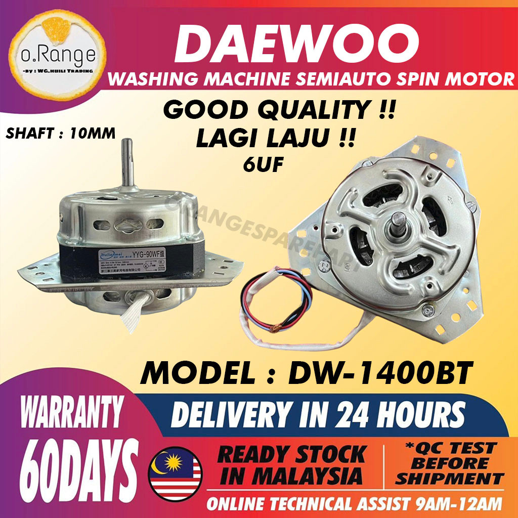 90W DW-1400BT DAEWOO WASHING MACHINE SEMI AUTO WASHING MACHINE SPIN ...