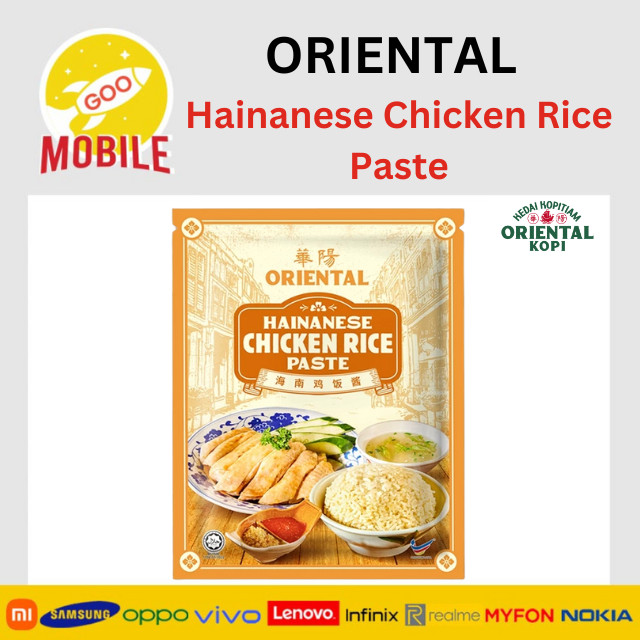 ORIENTAL Hainanese Chicken Rice Paste (100G) | Shopee Malaysia
