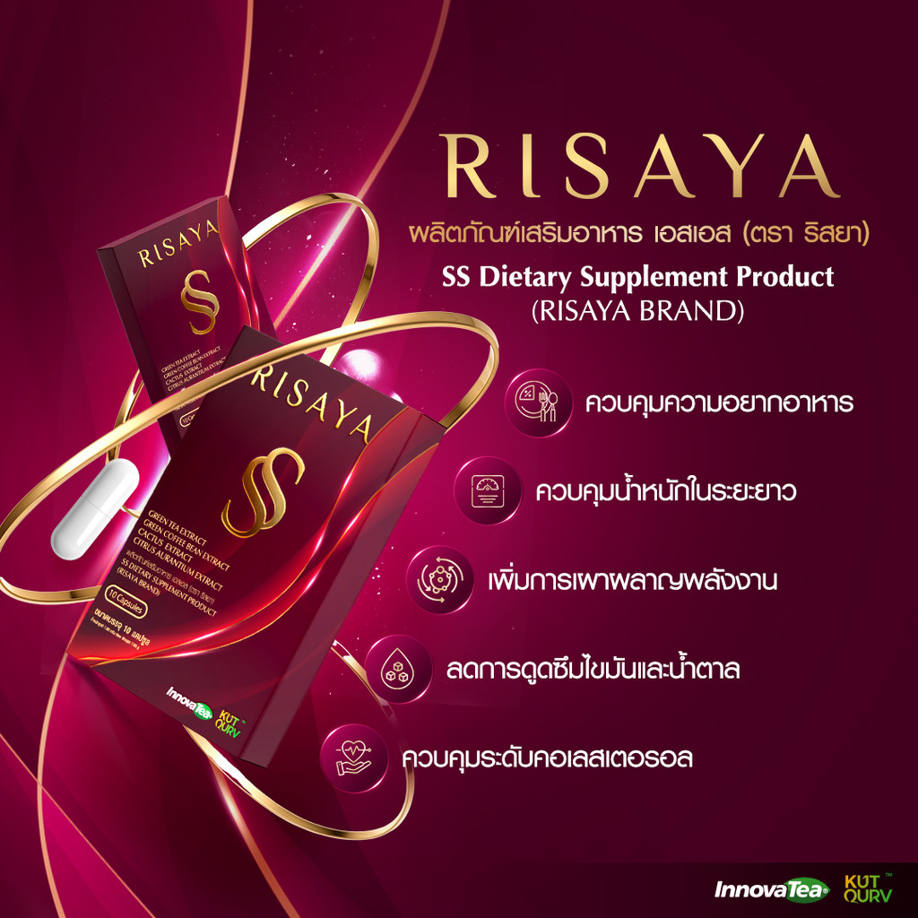 [Promo 2 Get 2] RISAYA Double S Kik Su Ss (1 Box Of 10 Tablets) | Shopee Malaysia