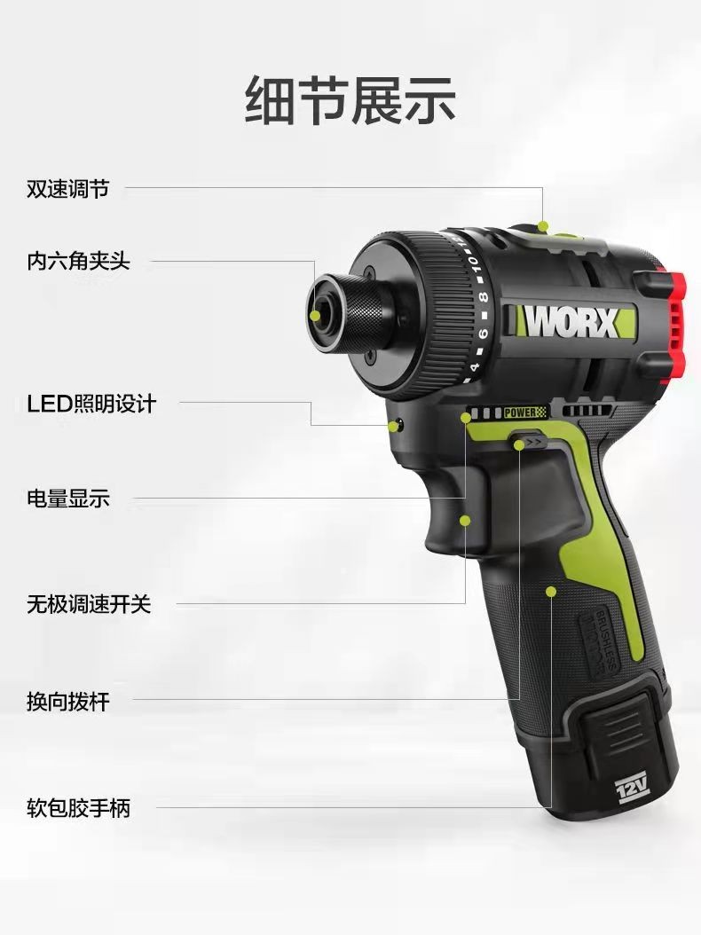 WORX WORX Screwdriver Electric Drill WU129 Brushless Hand Electric ...