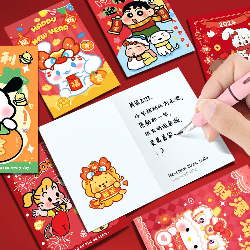 2025 Cartoon Crayon Shin Chan Red Packet New Year Red Envelope Spring ...