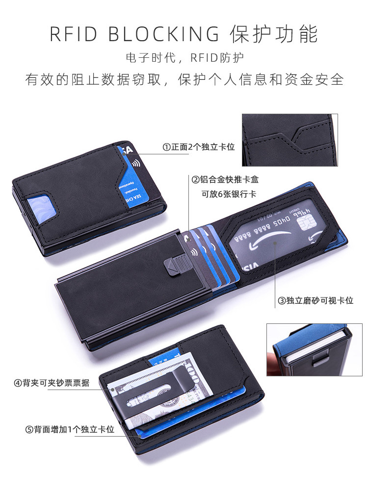 New Card Holders Automatic Push pull Card Bag RFID Aluminum Alloy Men Wallet PU Leather Business ...
