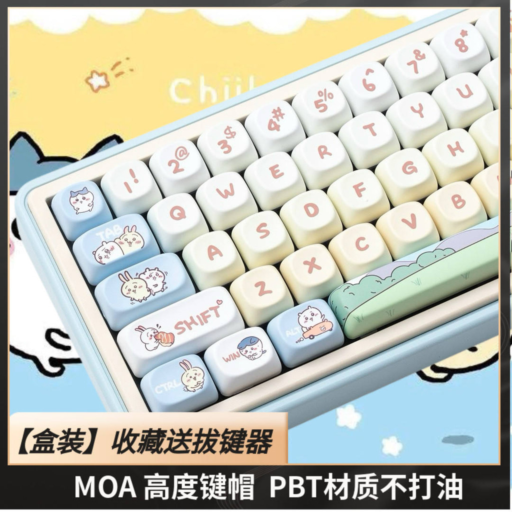 Chiikawa Keycap Xiaoba MOA Height PBT Sublimation 75/87/98/104 Non ...