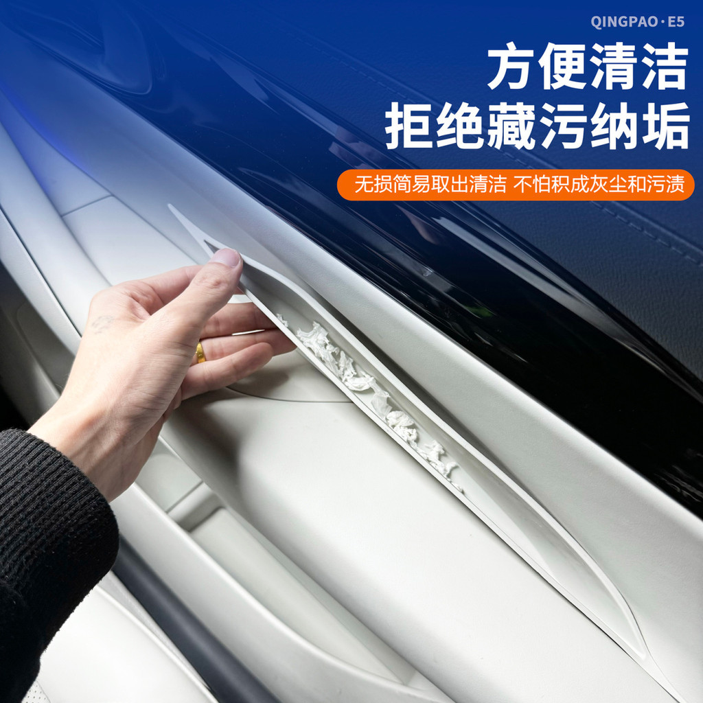 Proton e.mas 7 emas 7 GEELY EX5 E5 Door Handle Storage Box Silicone ...