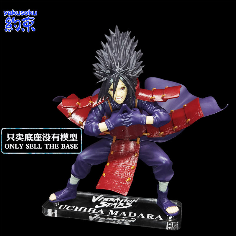 Restraint Base Acrylic Platform Suitable for BANPRESTO VS UCHIHA MADARA ...