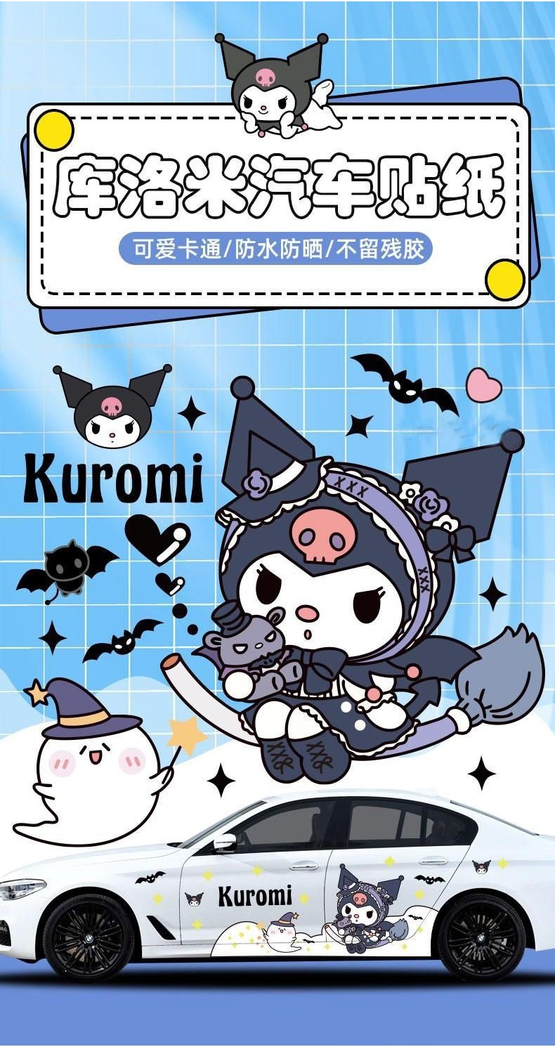 Kuromi Car Stickers Car Exterior Decoration Stikers | Shopee Malaysia
