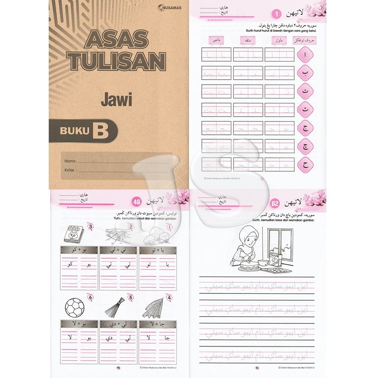 ASAS TULISAN | PRAKTIS MENULIS | BUKU TULISAN - MELAYU/ENGLISH/MATE ...