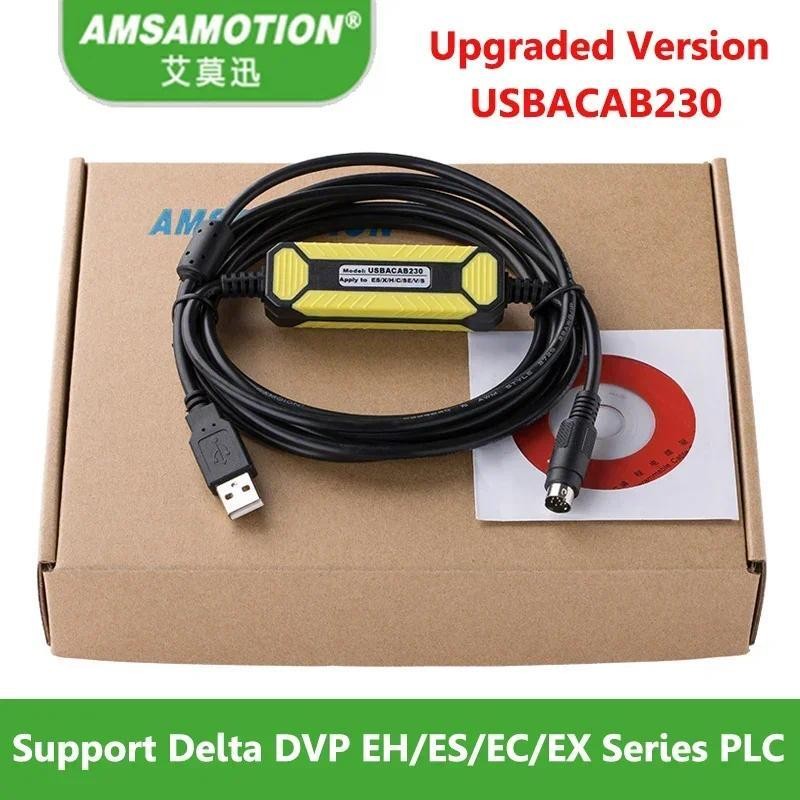 USBACAB230 for Delta PLC Programming Cable USB TO RS232 Adapter For USB ...