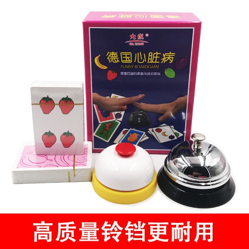 In stock Cardiology board game card casual game German Heart Disease ...