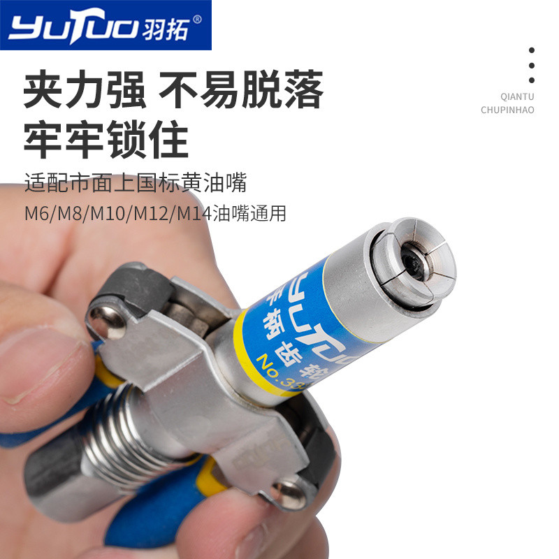 Double Handle Lock Clamp Type High Pressure Self-Locking Grease ...