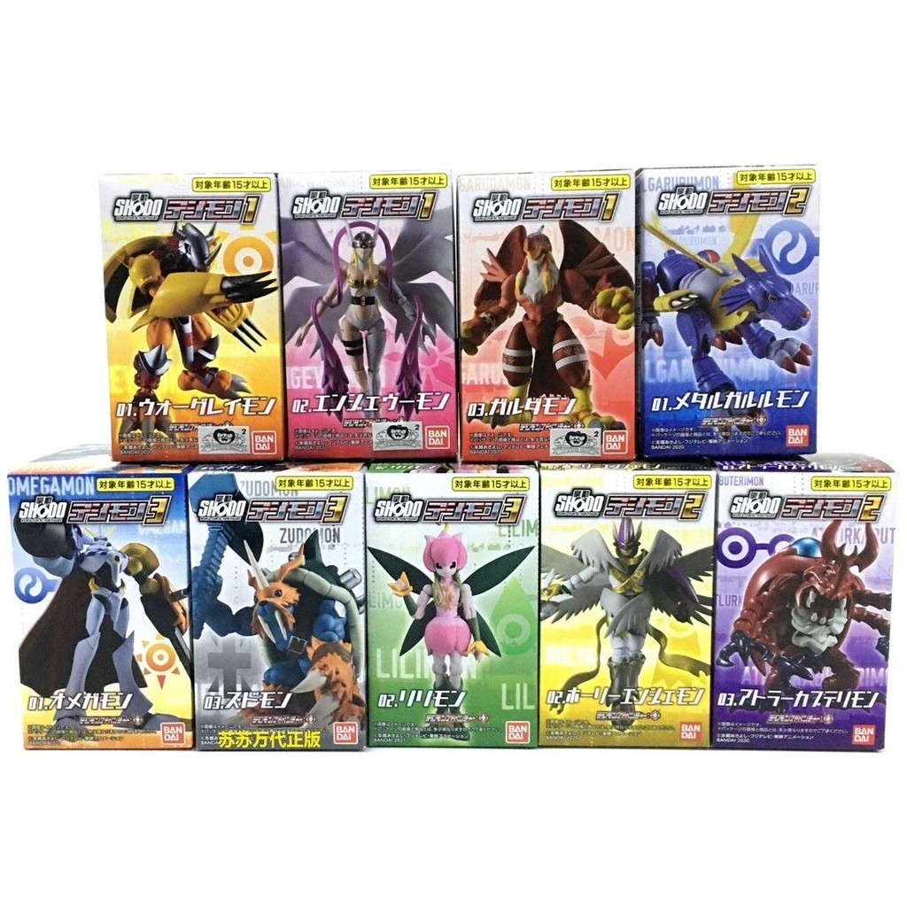 Spot Bandai Palm Digimon Steel Garulu Mechanical Tyrannosaurus Angel ...