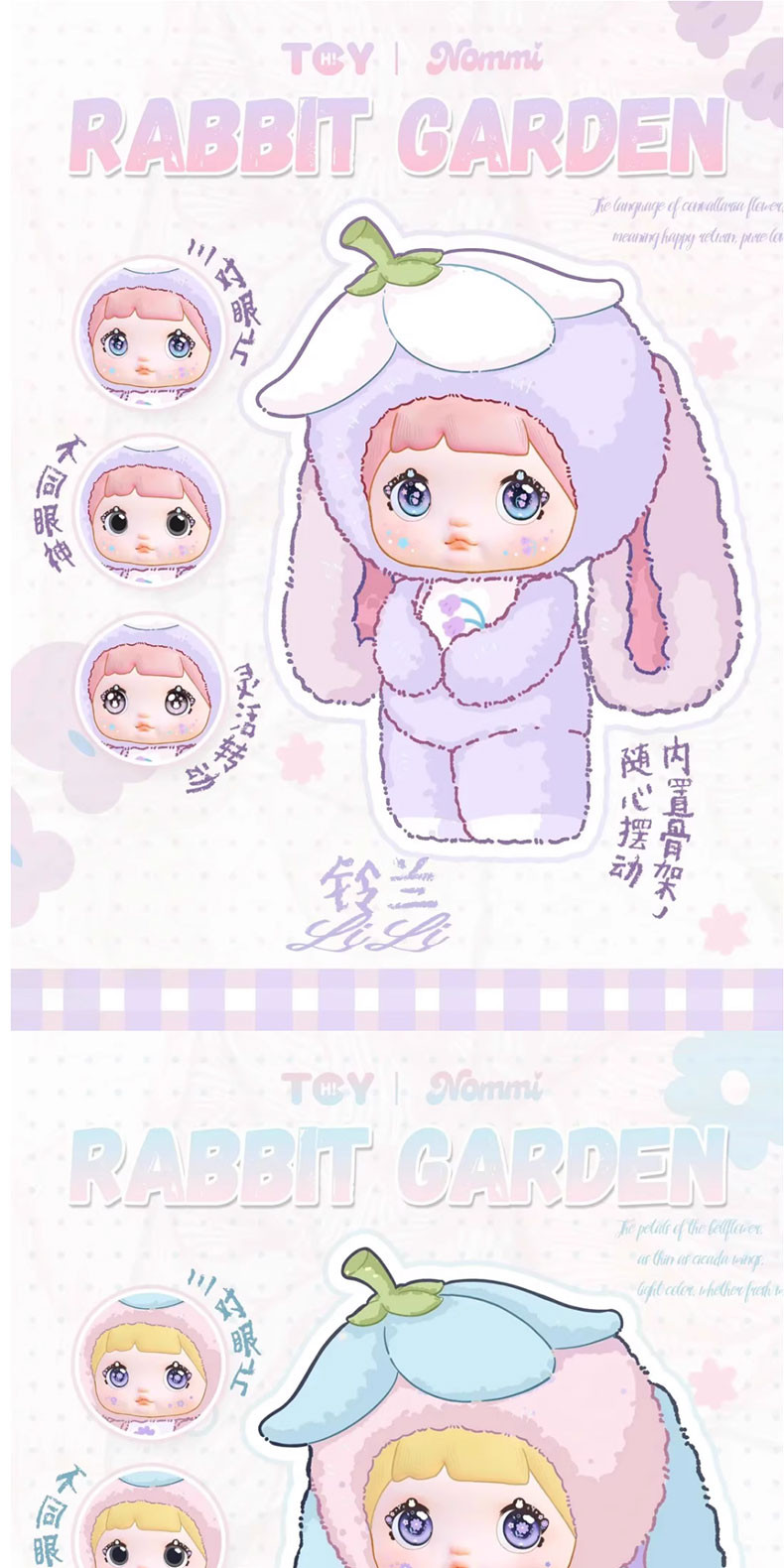 Nommi Rabbit Garden Series Plush Blind Box | Shopee Malaysia