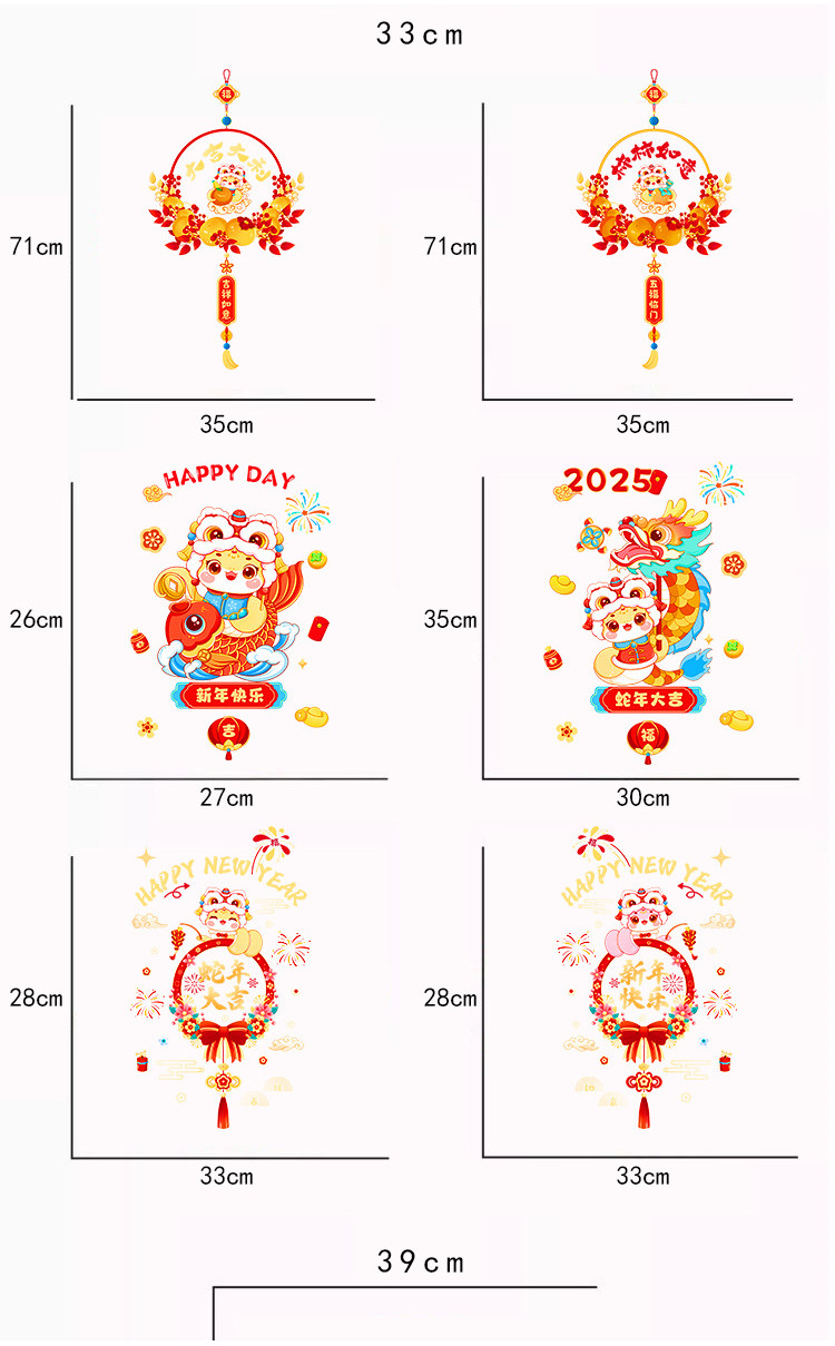 CNY Window Stickers Decoration 2025 Chinese New Year Snake New Kitchen ...