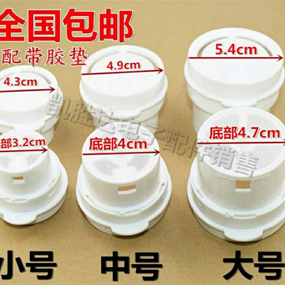 Rice Cooker Accessories Rice Cooker Exhaust Valve Outlet Valve Pad ...