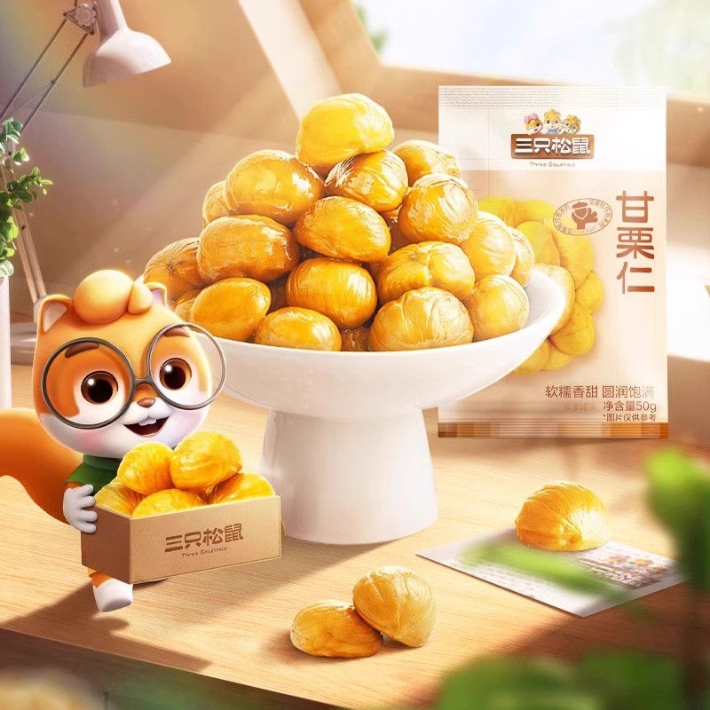 ZEJUN [Sweet Chestnut Kernels 50gx10 Bags] Qianxi Original Chestnut ...