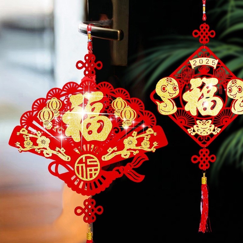2025 New Year "Fu" Character Hanging Ornament - Spring Festival ...
